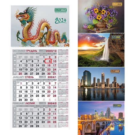 Календар настінний квартальний 2024 на 1 ну пружину Bm 2106 Купити в інтернет магазині Officepro