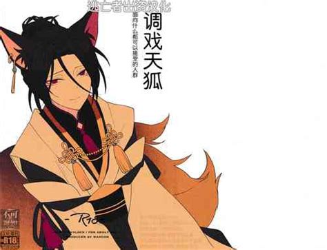 Artist Masuyama Tomaco Nhentai Hentai Doujinshi And Manga