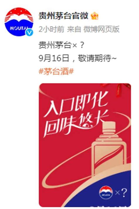 茅台与德芙的联名酒心巧克力要来了网上已有疑似产品包装图流出 玛氏 南都 新闻