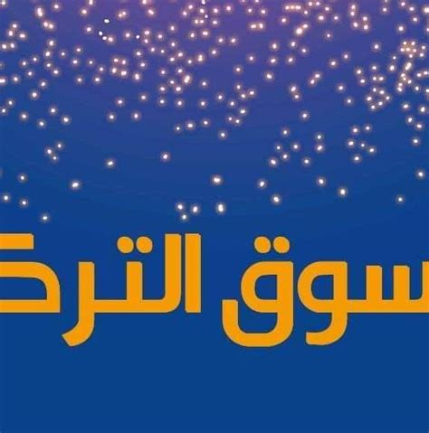 قميص عنابي ‎قميص عنابي‎ Added A New Photo