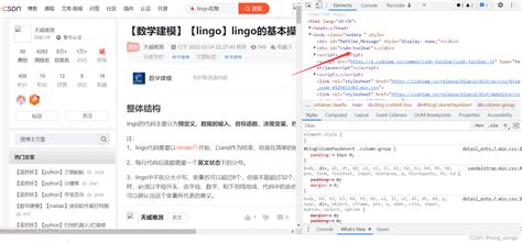 如何在别人的页面上为所欲为？图文教学 同学面前装逼篇黑客大佬教你一条代码 在网页上为所欲为 Csdn博客