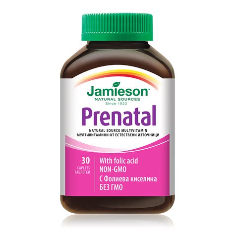 Витамини за Бременни Пренатал Таблетки Jamiesonbg