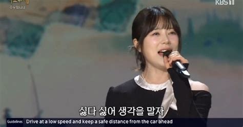 ‘미스트롯2 우승자 양지은 ‘가요무대 무대 꾸몄다