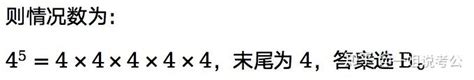 数量关系轻松学 17 高频考点 排列组合 环形排列和可重复排列 知乎