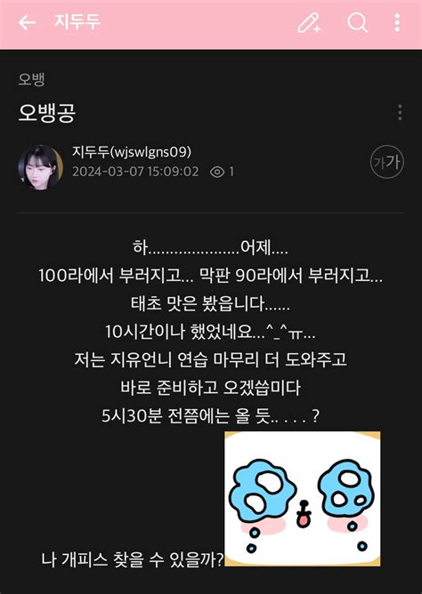 우끼끼즈 지두두 스타크래프트 에펨코리아