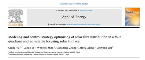 中国农业大学科研院 科技论文 信电学院余强教授课题组研究论文在电气能源领域国际顶级期刊发表