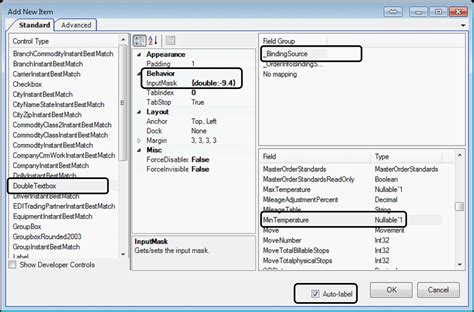 Customizing The Look And Behavior Of Order Maintenance Tmw Operations
