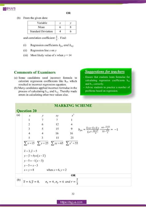 isc class 12 maths question paper solution 2018 get pdf