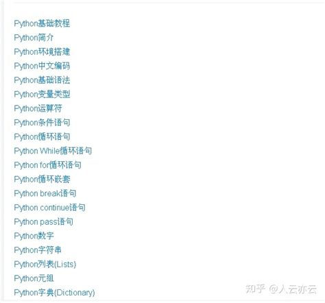 零基础自学爬虫技术该从哪里入手？ Csdn博客