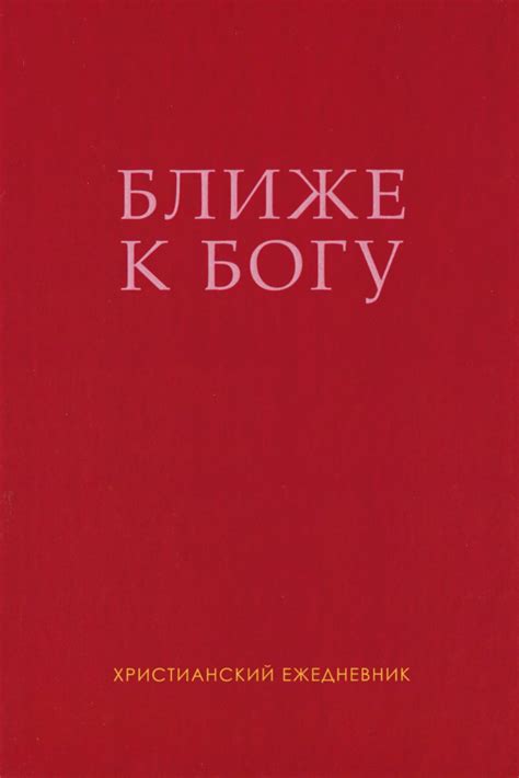 Купить Открытка одинарная 10x15 С Днем Рождения в христианском интернет магазине Время благодати