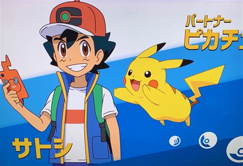 Brand New Ash Pokemon Sword And Shield By Yingcartoonman On Deviantart