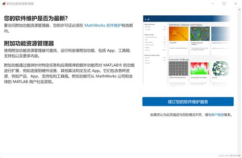 matlab中怎么下载GoogLeNet matlab googlenet下载 CSDN博客