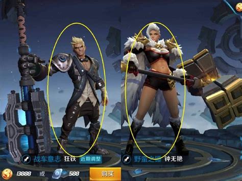 王者榮耀：s11賽季皮膚上線體驗服，網友：這是女版蘭陵王吧 每日頭條