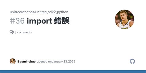 import 錯誤 Issue unitreerobotics unitree sdk python GitHub