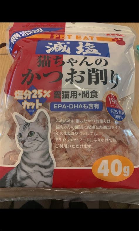 について 秋元水産 ペットイート 減塩 猫ちゃんのかつお削り 40g×40袋 ひかりtvショッピングpaypayモール 通販
