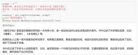11 代理（上）：react框架，推理与行动的协同 极客时间文档