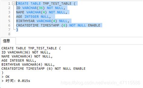 二 oralce数据库中sys guid 和newid oracle newid CSDN博客