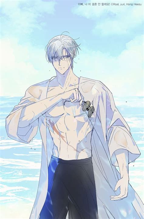 씨엔씨레볼루션 On Twitter 2024 애니메이션 남자 캐릭터 일러스트 일본 만화