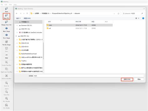 深度学习的智慧农业水稻害虫检测系统研究与实现pyqt5界面数据集训练代码 中猿创新 7zcode