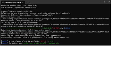 解决python安装库时出现的requirement Already Satisfied问题