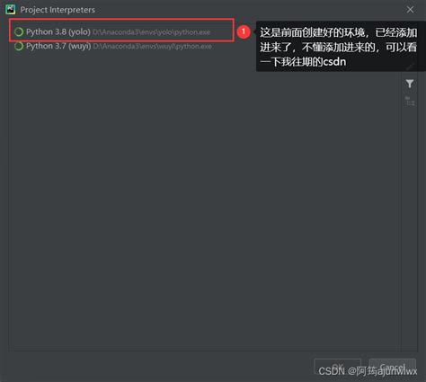 部署yolov5项目的工作空间 以及如何下载github项目 以及如何下载官方权重文件yolov5 Github Csdn博客