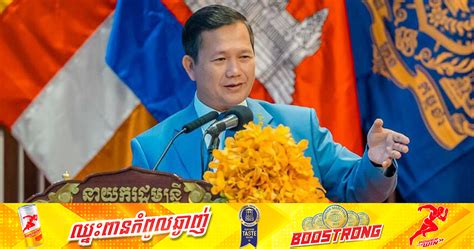 ព្រឹកនេះ សម្តេចធិបតី ហ៊ុន ម៉ាណែត អញ្ជើញជួបសំណេះសំណាលជាមួយសហជីព និងសមាគមបុគ្គលិកសិក្សាខ្មែរ