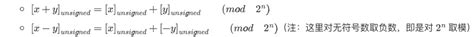 Risc V Cpu 设计（4）： Risc V Cpu 设计理论分析与主要模块的实现 泰晓科技