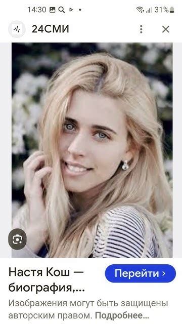 Настенька Кош заметь пожалуйста💗 Youtube