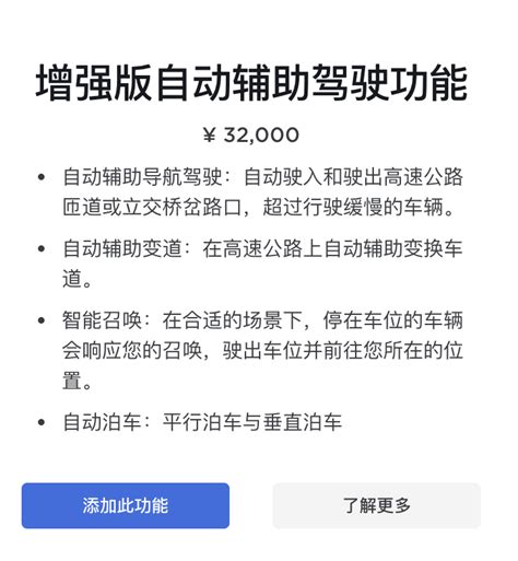 简介 Tesla Json Api（非官方，中文版）