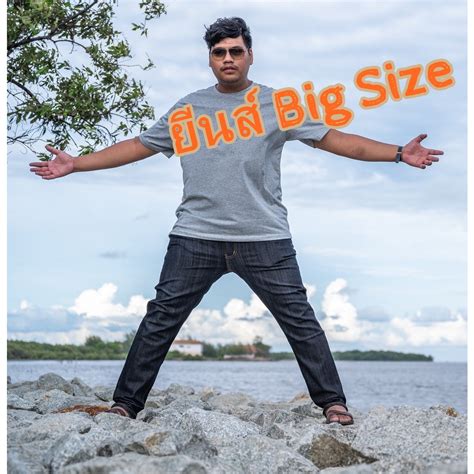 กางเกงยีนส์ไซส์ใหญ่ เอว 40 54 นิ้ว ผ้ายืด เนื้อดี ทรงกระบอกเล็ก Gade36 Thaipick