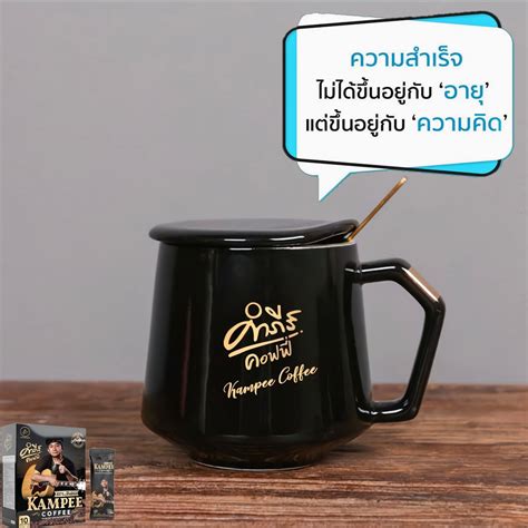 🔅กาแฟที่มีดี มากกว่า คำภีร์ คอฟฟี่ กาแฟเพื่อสุขภาพ