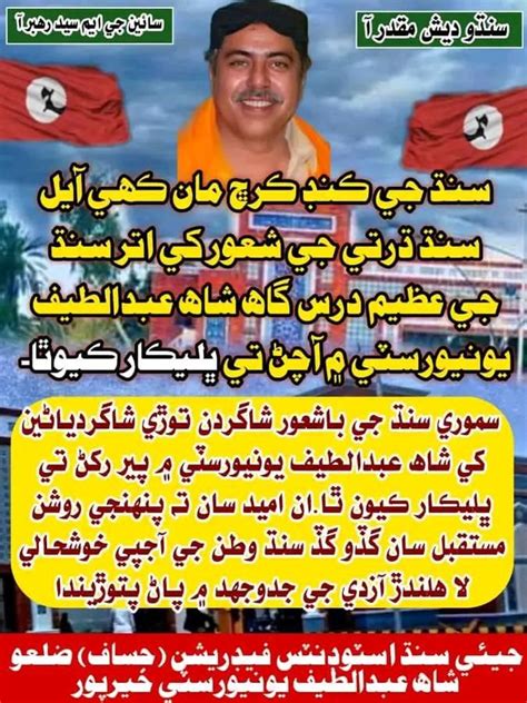 Salu Entery Test Preparation 2025