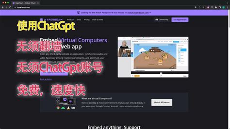 2023最新免翻墙使用谷歌youtube的方式 Chatgpt无须翻墙和账号的使用方式 速度更快，更稳，永不断网 Youtube