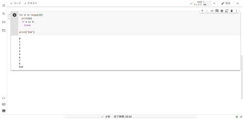 Python Muralog