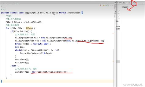 Javaio流详解：字节流与字符流的使用 Csdn博客