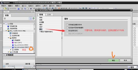 c 与西门子plc1500的modbustcp服务器通信3 搭建modbustcp服务器 c modbus tcp plc csdn博客