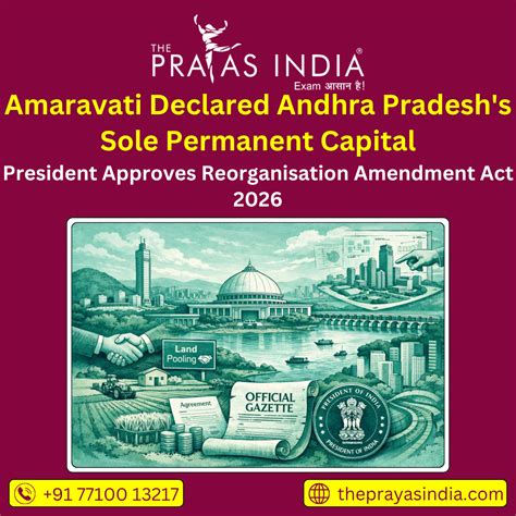 Amaravati Declared Andhra Pradeshs Sole Permanent Capital