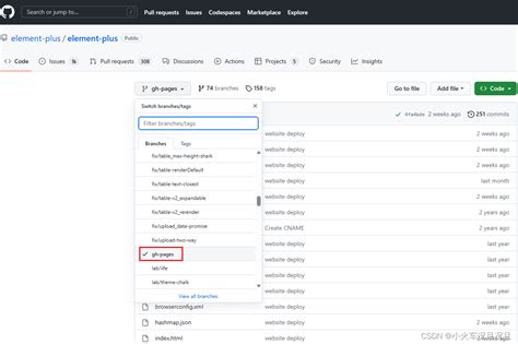 Linux使用nginx部署element Plus文档elementplus离线文档nginx Csdn博客