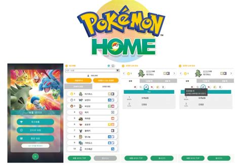 포켓몬 9세대 스칼렛 And 바이올렛 마지막 트레일러 무쇠바퀴 And 위대한 엄니 공개 네이버 블로그