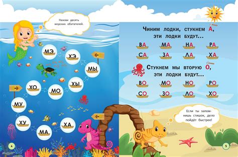 Словолодочки уникальная авторская методика Юлии Пчелинцевой