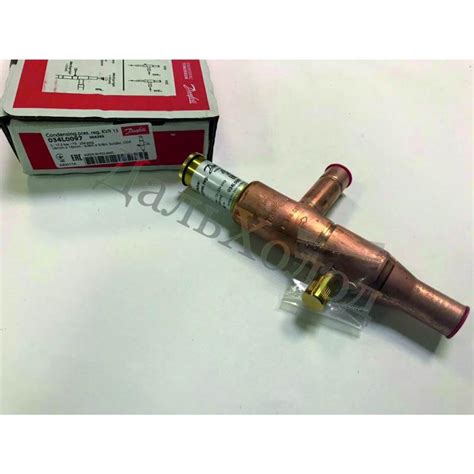 Регулятор давления конденсации Danfoss Kvr 15 034l0097