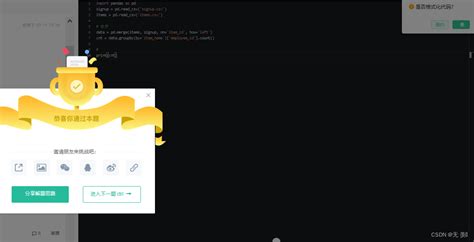 Python每日一练（数据分析篇）——第40天：合并itemscsv运动会 Csdn博客