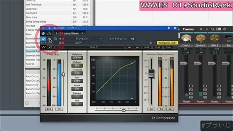 Waves C1studiorack Youtube