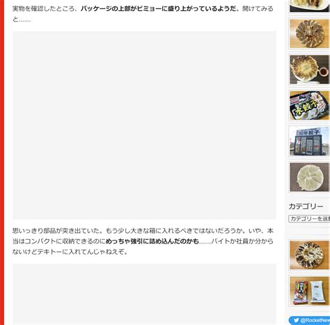 Detection · Issue 15341 · Ublockoriginuassets · Github