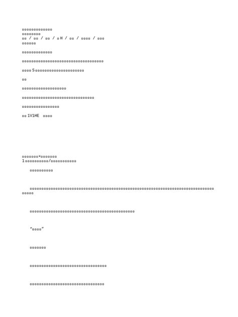 E38090e899abe6978fe4b8bbe694bbe38091e68891e79c