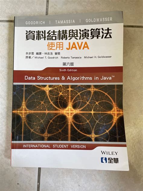 資料結構與演算法 java 書籍休閒與玩具 書本及雜誌 教科書參考書在旋轉拍賣