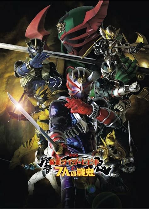 Power Rider Echo Demon Fan Casting On Mycast