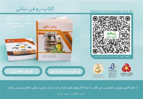 Amir Heydari On Linkedin Djuuqri