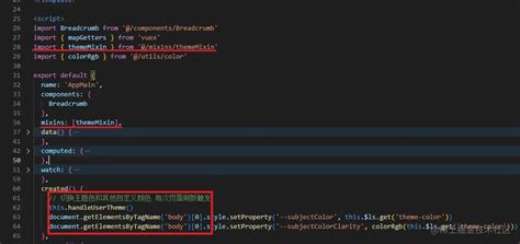 vue element admin 换肤功能登录后不同权限不同皮肤刷新不会失效参照ThemePicker组件里的方法 掘金