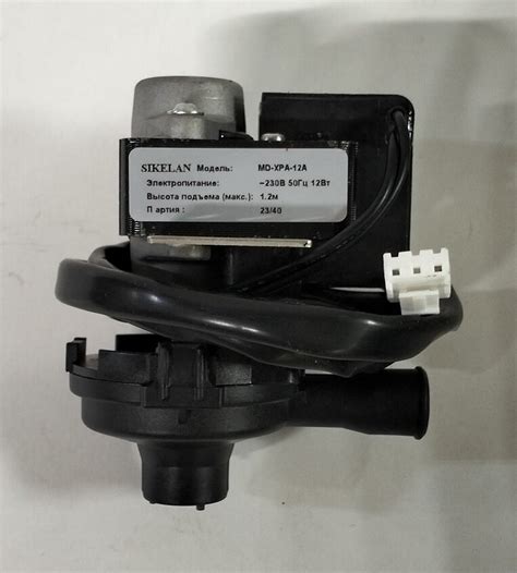 Дренажная помпа для кассетных кондиционеров MD-XPA-12A 42 л/час купить ...